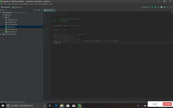 【Python】【PyQt5】【PyInstaller】将Python文件打包成exe文件 - 知乎