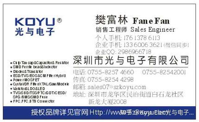 GRADMICRO有容微电子时钟芯片GM5528简介 - 信息发布 - 电子工程世界-论坛