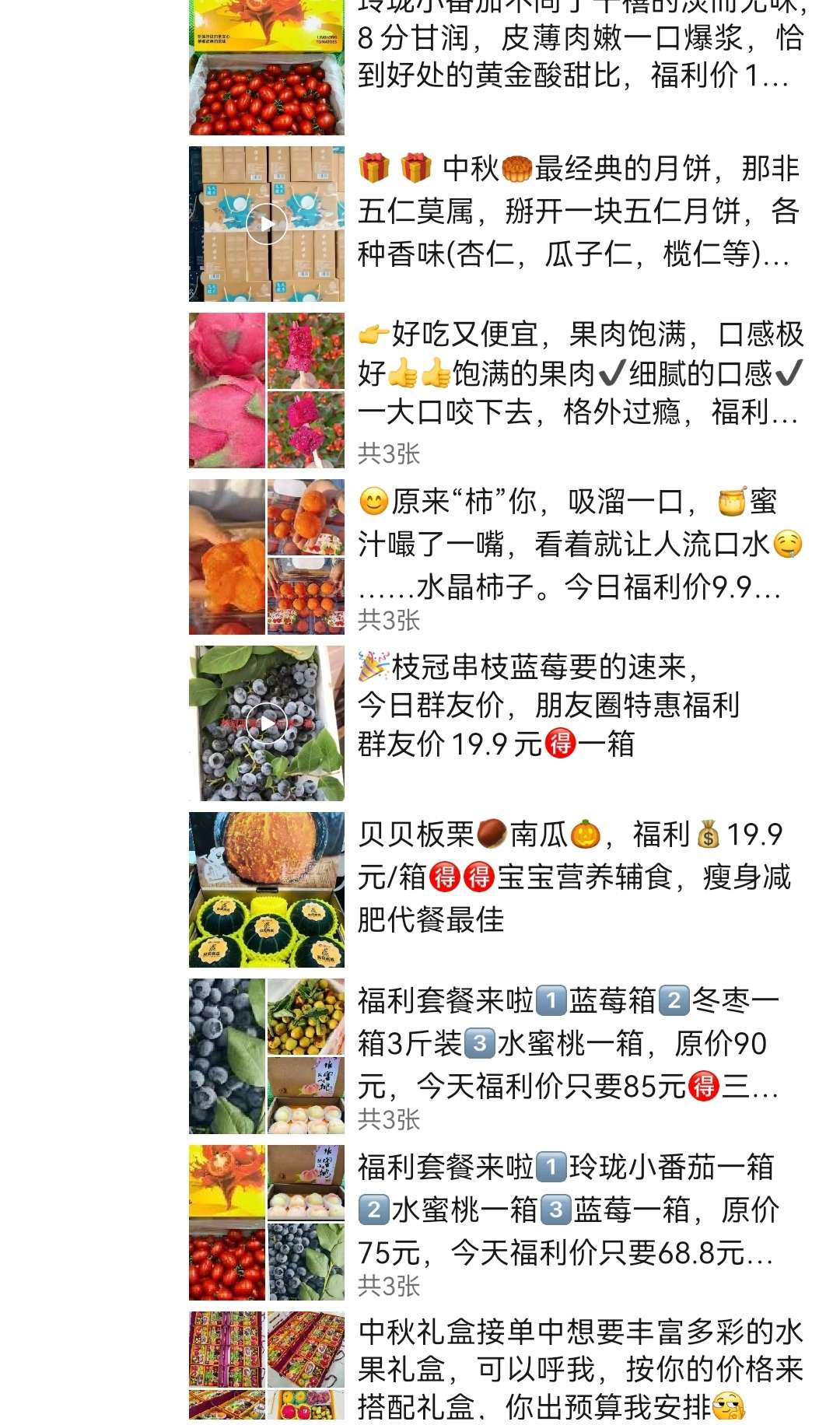 小蜜蜂葡萄文案:小蜜蜂葡萄水果好吃的文案,适合卖小蜜蜂葡萄水果的文案 脉脉