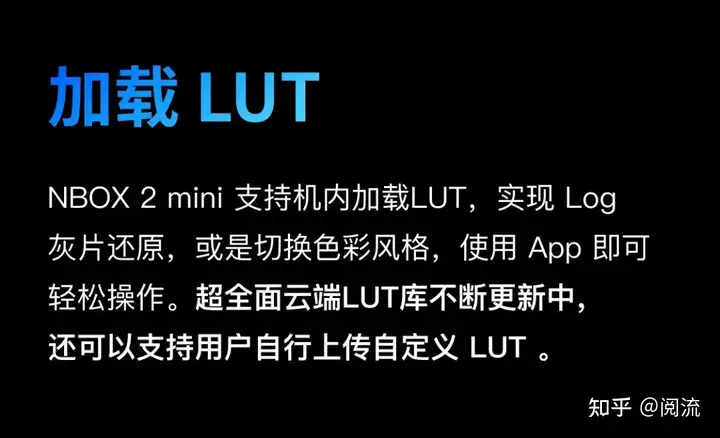 实时剪辑、上云神器｜NBOX 2 mini 全新发布 - 知乎