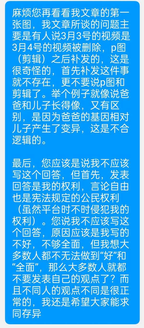 二刺猿李丛宇 的想法: 补评论 - 知乎