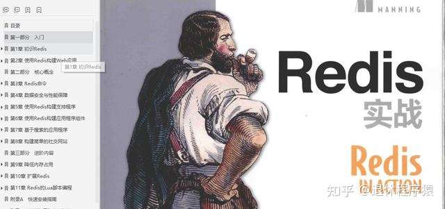 最新微服务、MySQL、Nginx加Redis实战，助你成功向阿里P8进军 - 脉脉