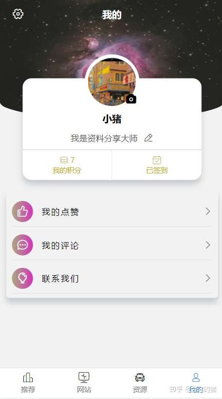 GitHub - Hacker233/navigation-uniapp: 微信小程序【科技趣玩】