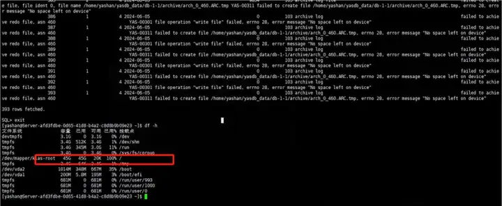 YashanDB|磁盘被 archivelog 写满?教你快速排查与应对!_ITPUB博客