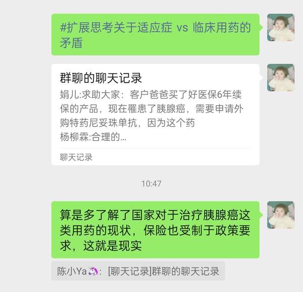 陈大雯子 的想法 有前辈告诫我,假话不说,真话少说 知乎