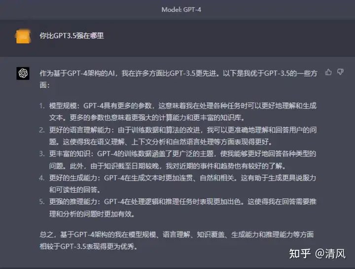 Hello GPT4! - 知乎