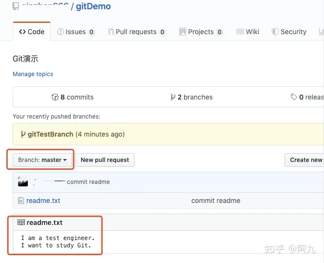 Git实战| Git分支管理实操，搞定在线合并和本地合并 - 脉脉