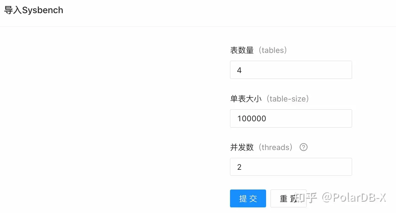 实践教程之使用PolarDB-X进行TP负载测试 - 墨天轮