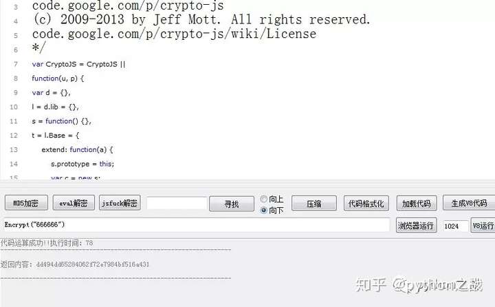 前端aes加密方式分析,及其python实现python Cryptojsencutf8parse Csdn博客