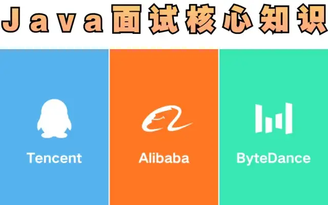 面试官已读不回，含泪闭关 30 天BATJ面试核心知识，最终斩获阿里offer! - 脉脉