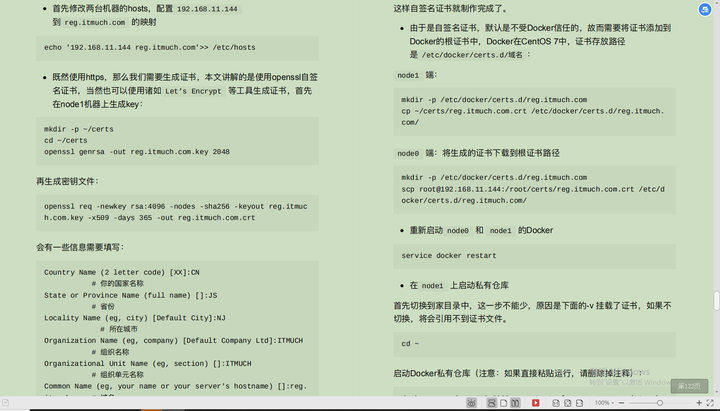 咸鱼翻身！刷完阿里P8的SpringCloud微服务实战笔记，成功拿到37Koffer！ - 脉脉