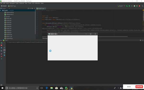 【Python】【PyQt5】窗口居中 - 知乎