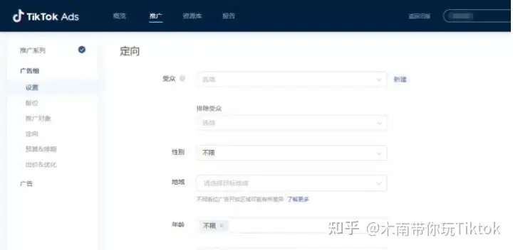 TikTok Ads实操案例最强干货！全面了解TK的Ads投放技巧！ | TKFFF首页
