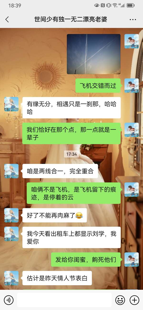 公考进化论 的想法 一句肉麻的话就能让她快乐一整天,你愿意 知乎