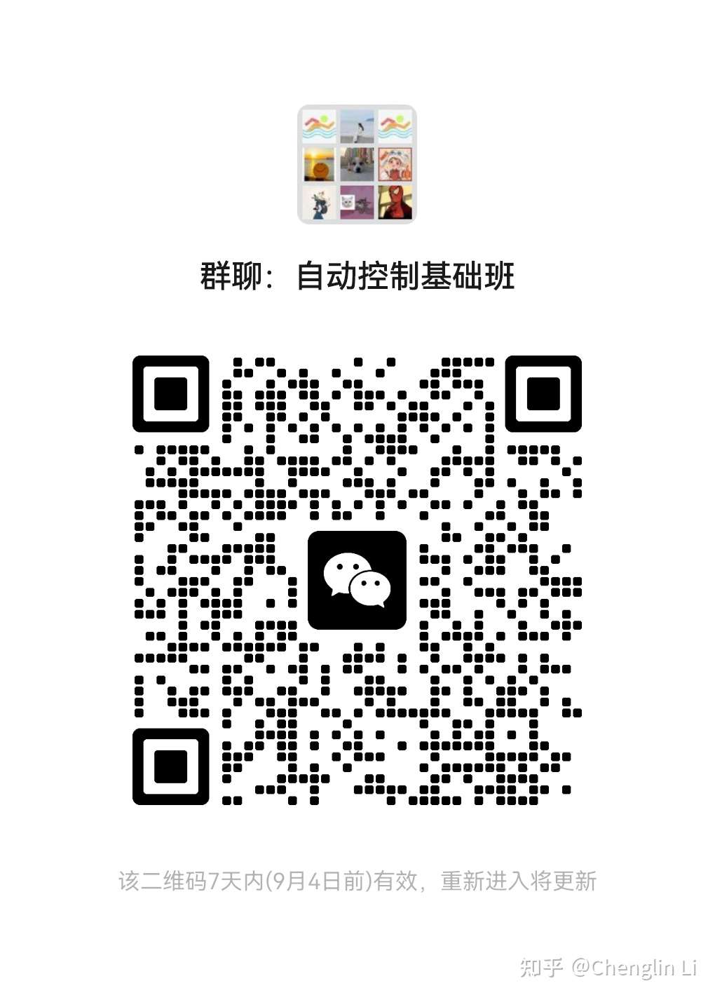 Chenglin Li - 知乎