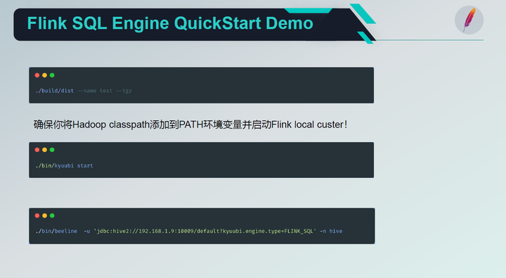 T3 出行 Apache Kyuubi Flink SQL Engine 设计和相关实践 - 网易数帆 - 博客园