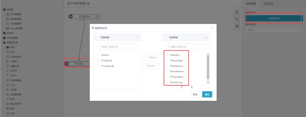 你经常使用的数据挖掘软件软件包有哪些?有什么优点? 思迈特bi数据分析软件
