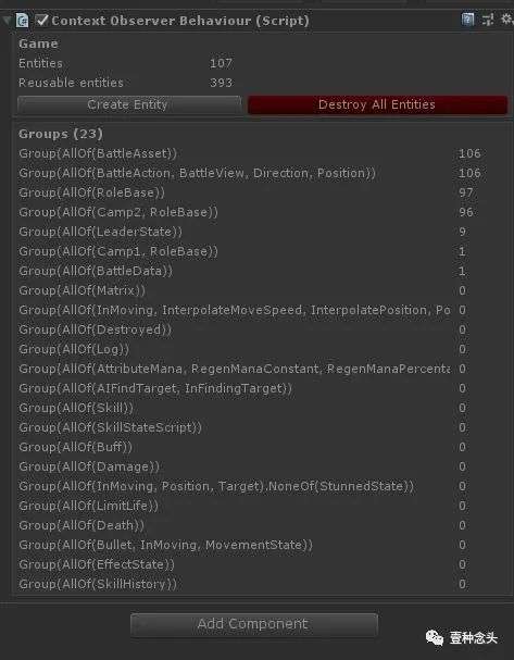 Unity手游实战：从0开始SLG——ECS战斗（二）Entitas插件 - 技术专栏 - Unity官方开发者社区