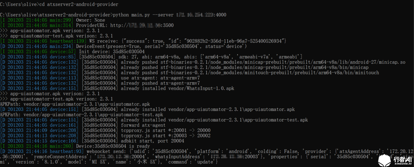 基于ATXServer2搭建移动设备管理平台-CSDN博客