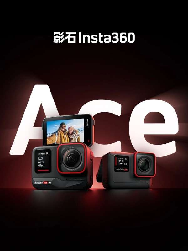 独立摄影师 的想法: 仅售2398！影石Insta360发布Ace/Ace Pro运动相机，Ace搭载1/2寸CMOS。4800万像素，等效 ...