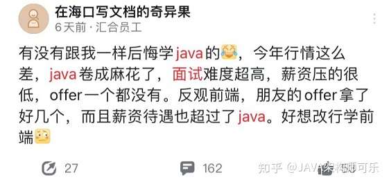 5年从3K到38K，把牛客网上所有面试题整理成足足10W字Java八股文 - 脉脉