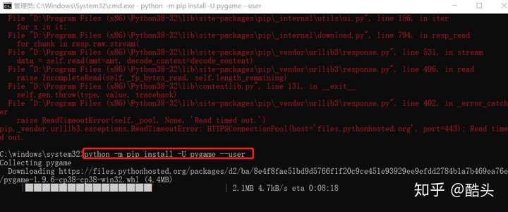 PyGame最新版本安装指南 - 一级波棒 - 博客园