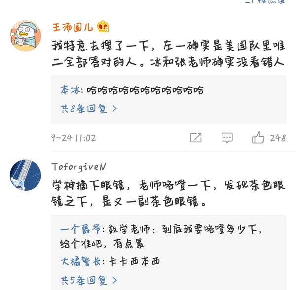 Febor 的想法: roses are red, violets are blue, there… - 知乎