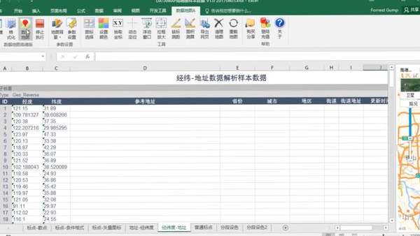 DataMap For Excel 5.0 - 知乎