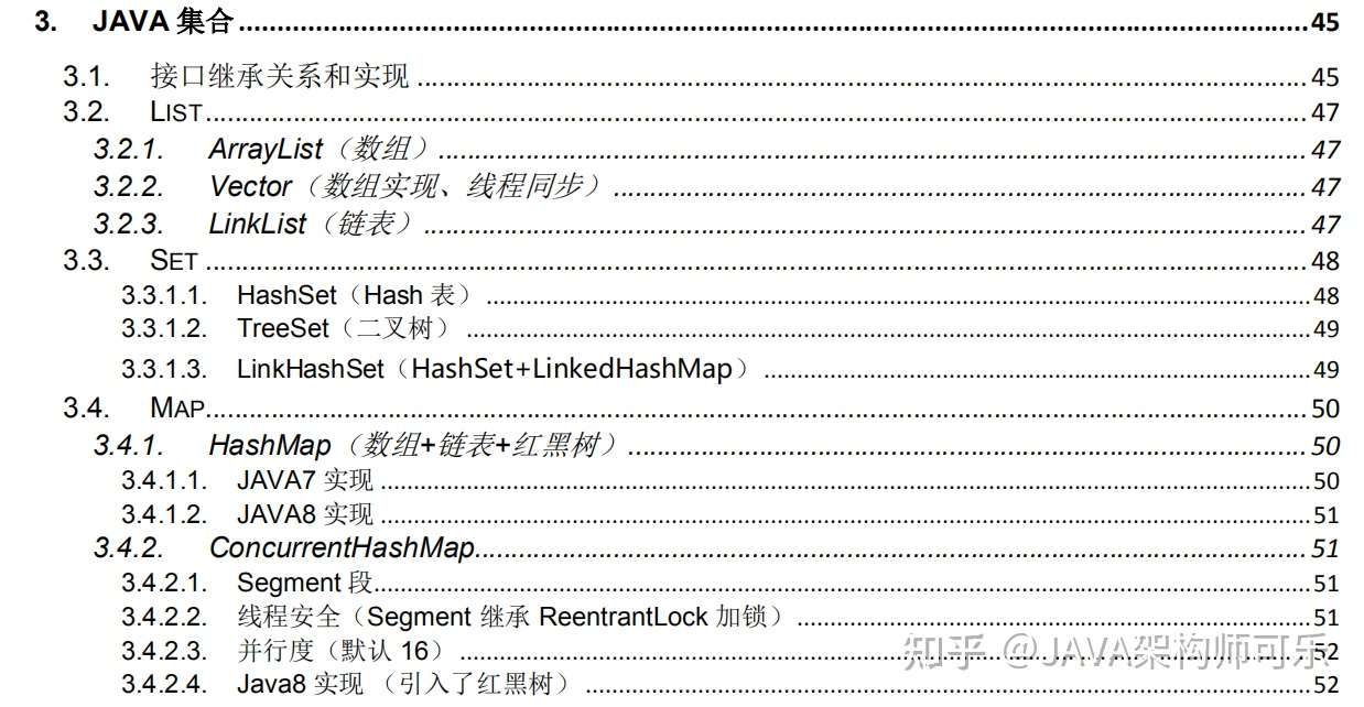 我凭借这份pdf拿下了蚂蚁金服、字节跳动、小米等10家大厂的offer - 脉脉