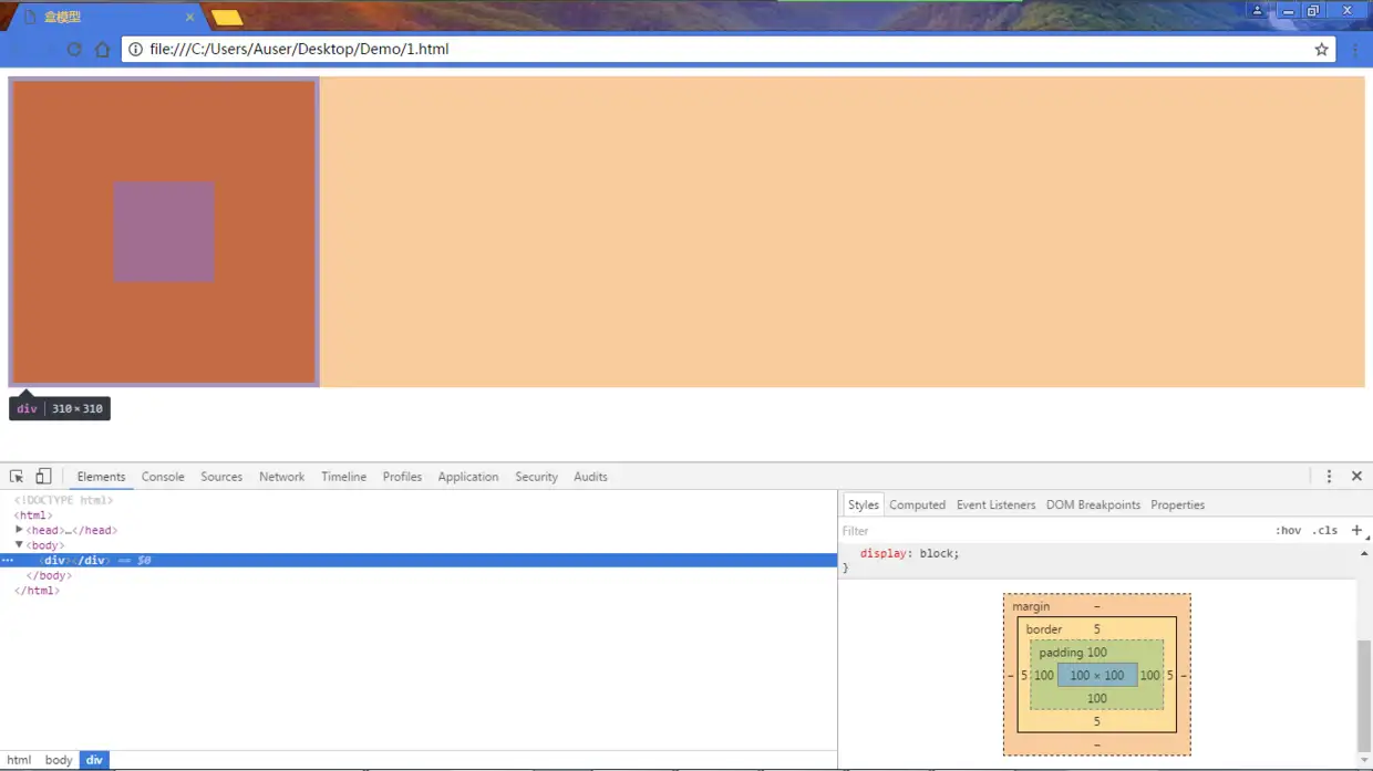 html+css基础知识总结 - 墨天轮