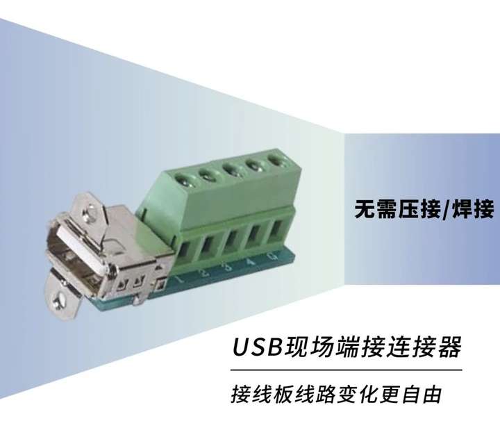 USB Type-A接口的深度解析