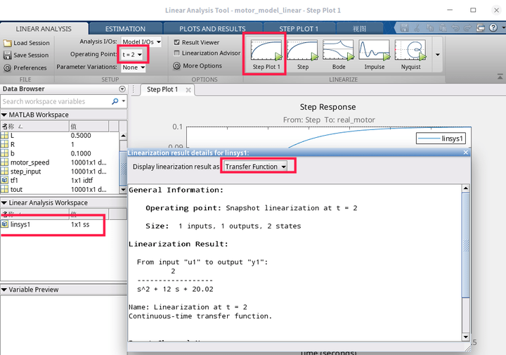 pid建立模型_pid pid structure pid structure process variable s-CSDN博客