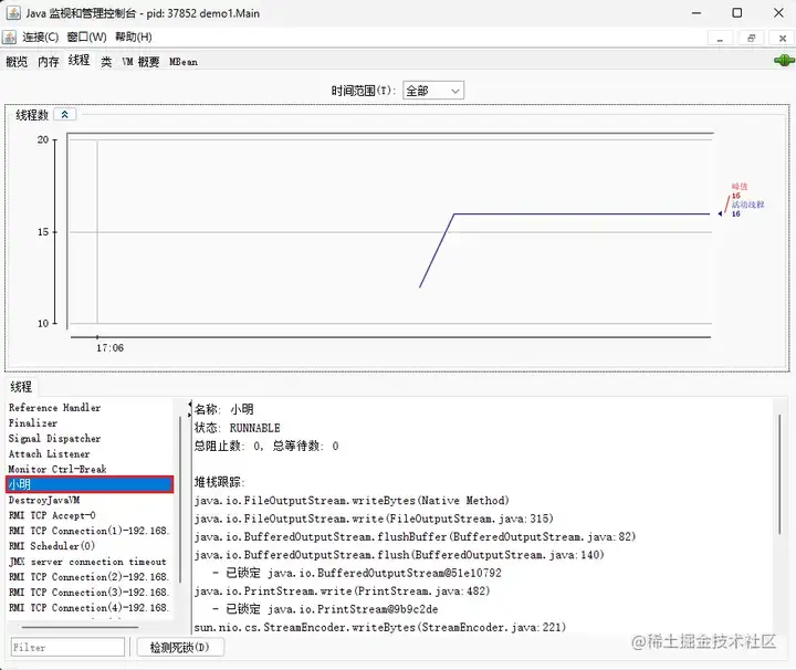 Java中线程的创建与使用、Thread类的常用方法 - 脉脉