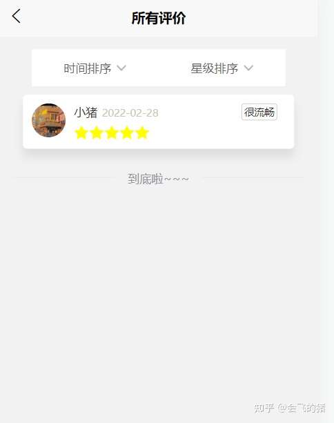 GitHub - Hacker233/navigation-uniapp: 微信小程序【科技趣玩】