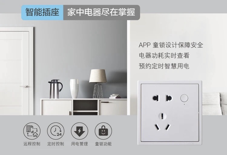 simon西蒙电气 的想法: #Simon智能家居解决方案专家# 你想知道现… - 知乎