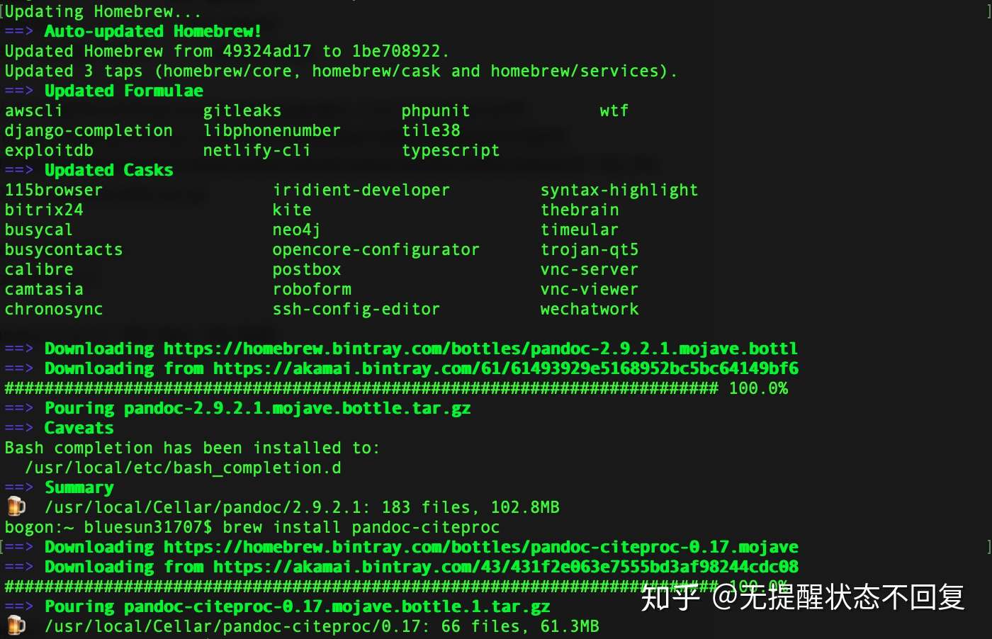 install kotlin mac brew