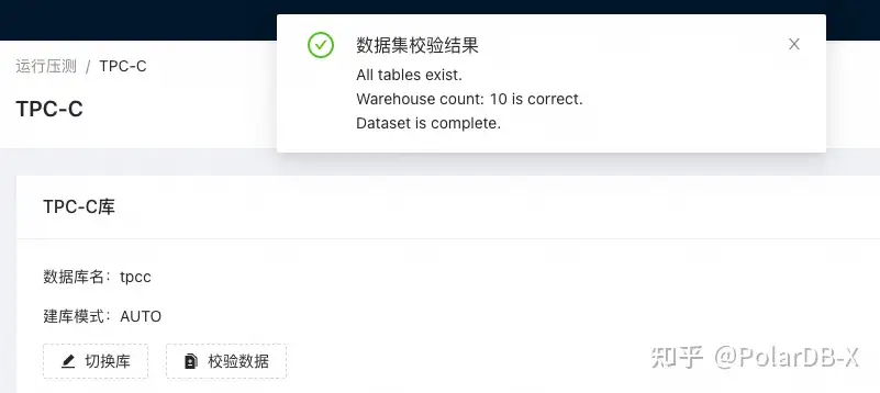 实践教程之使用PolarDB-X进行TP负载测试 - 墨天轮