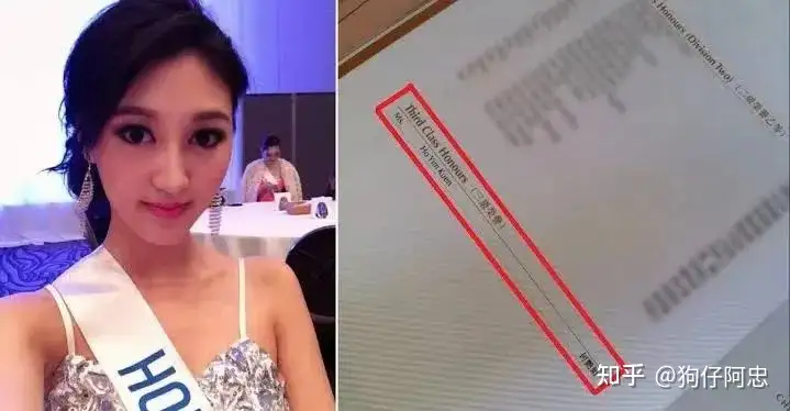 呢條女佢係咪雞？？ | LIHKG 討論區