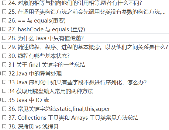 春招升级打怪拿offer，10w+字总结的Java面试题（附答案）够你刷 - 脉脉