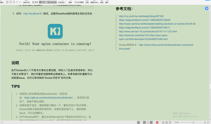 咸鱼翻身！刷完阿里P8的SpringCloud微服务实战笔记，成功拿到37Koffer！ - 脉脉