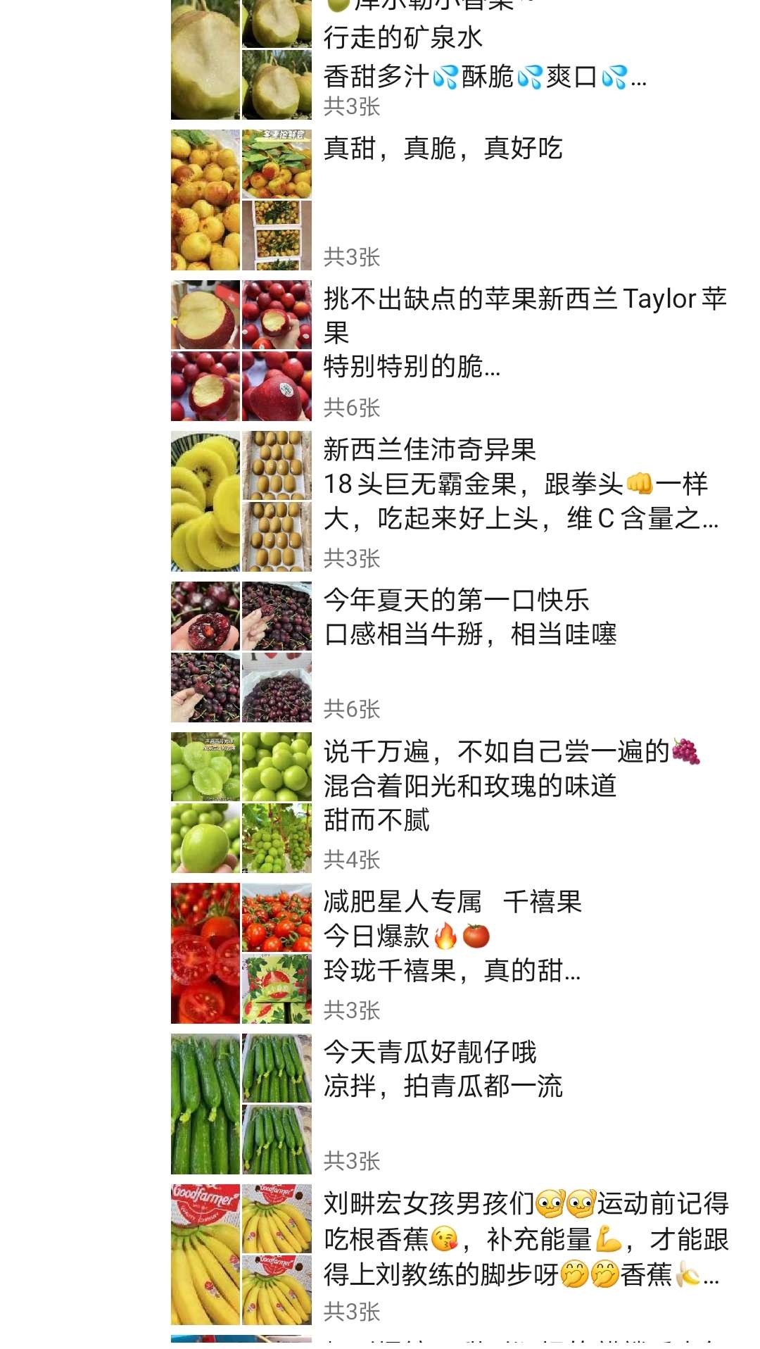 鲁班文案：水果特小凤西瓜广告文案，朋友圈水果文案特小凤西瓜 脉脉