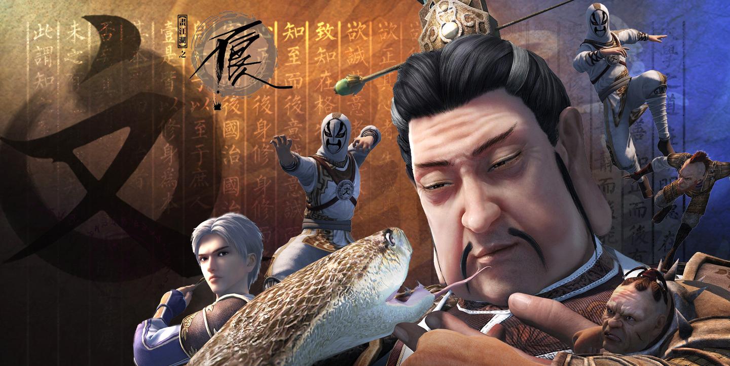 画江湖之不良人第一季剧情赏析与展望·下 - 知乎