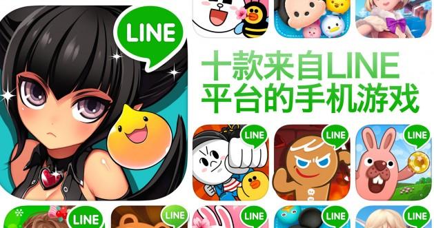简单的快乐，丰富的社交——十款来自LINE平台的手机游戏 - 知乎