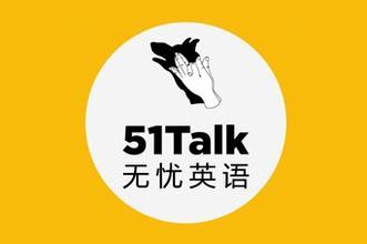关于51Talk的思考 - 知乎