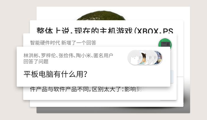 浅谈 Inside Out Design 与卡片式设计 - 知乎