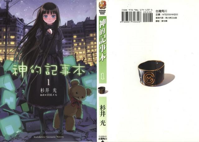 It's the only NEET thing to do（1） - 知乎