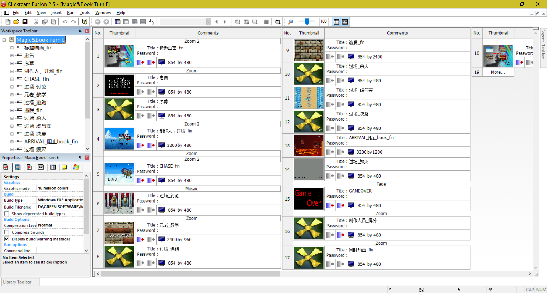 『首先咱来混个眼熟』Clickteam Fusion系列教程（1） - 知乎