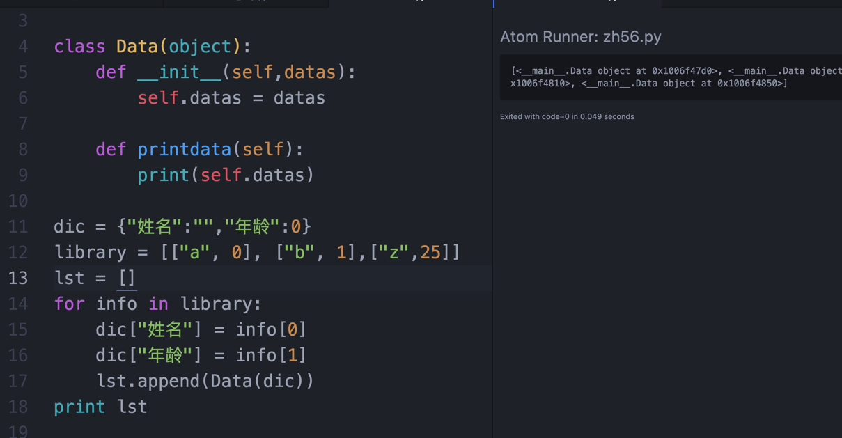 Python中如何在list中保存class类型的数据？ 知乎