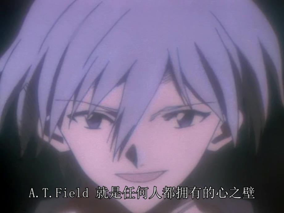 EVA中有哪些经典的台词？ - 知乎