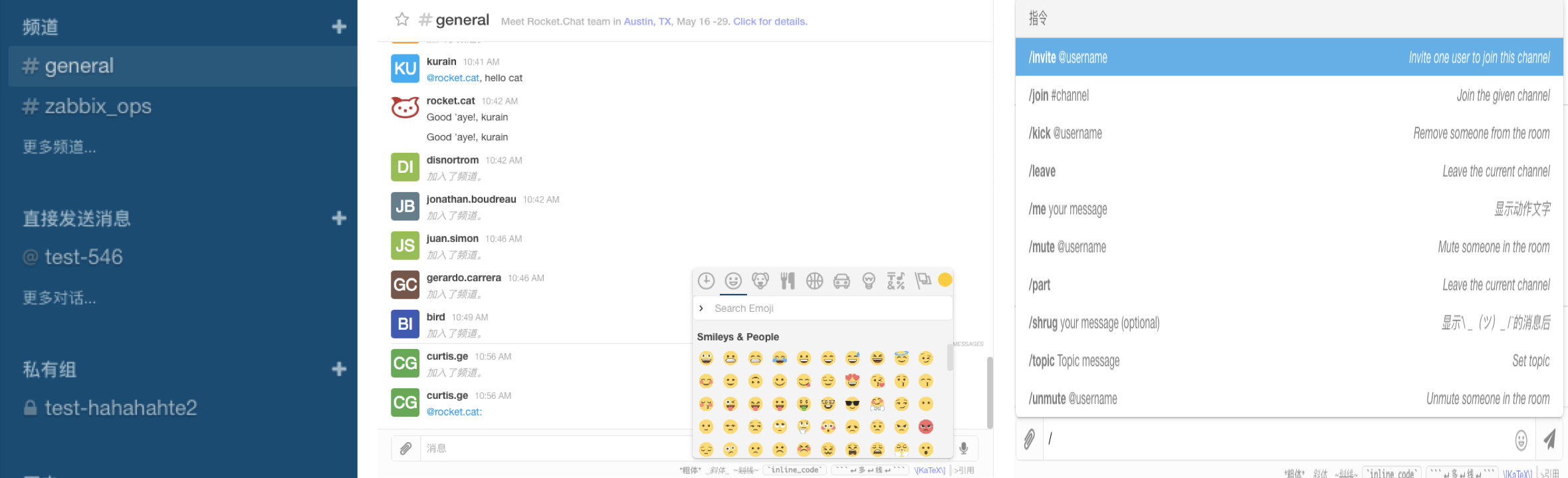 软件企业需要什么？从案例谈ChatOps协作体系 - 知乎